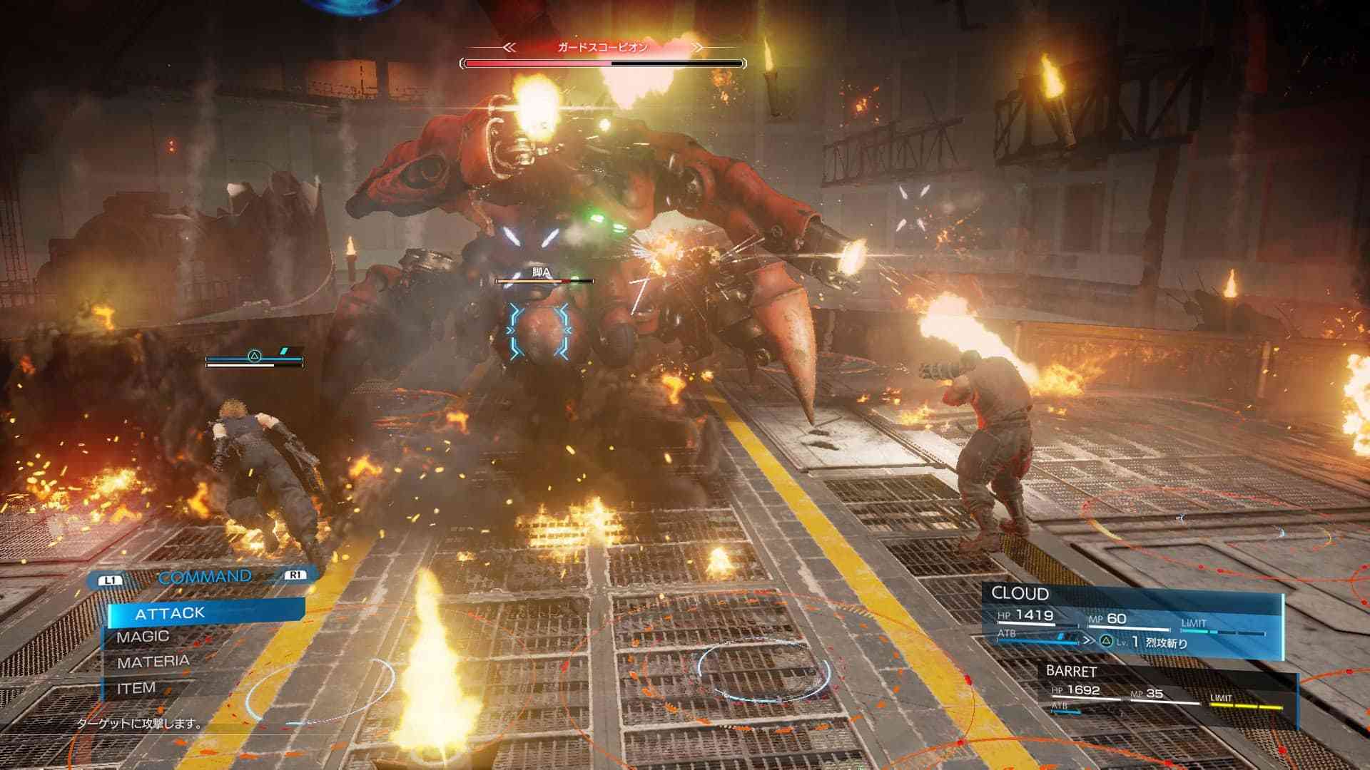 FFVII Remake Comparison Shots Released - COGconnected