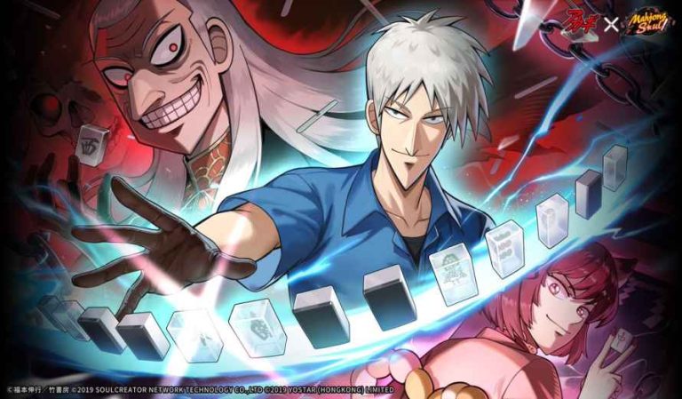 Mahjong Soul and Akagi Return With a Powerful Second Collaboration ...